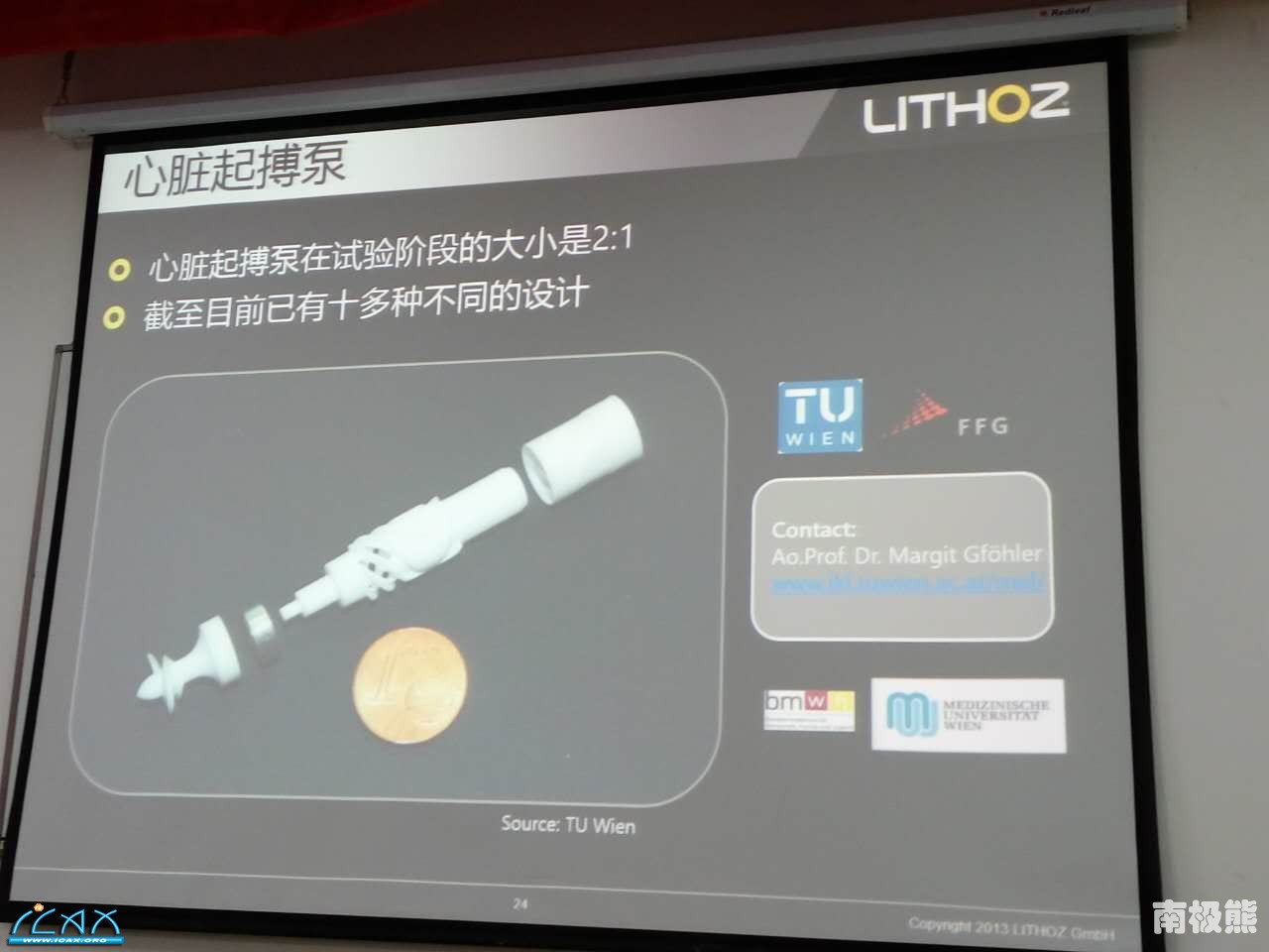 300万元一台，材料1万元每公斤，光固化LCM技术陶瓷3D打印机 LITHOZ|LCM,陶瓷,LITHOZ|3D打印技术交流知识问答|创想智造 ...