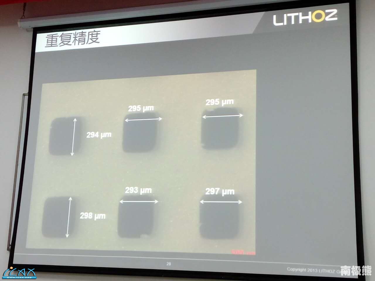 300万元一台，材料1万元每公斤，光固化LCM技术陶瓷3D打印机 LITHOZ|LCM,陶瓷,LITHOZ|3D打印技术交流知识问答|创想智造 ...